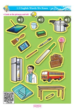 Book Creator | Class 1 Exercise