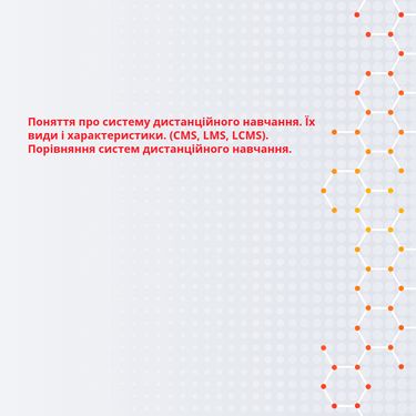 Book Creator | PR 3-4