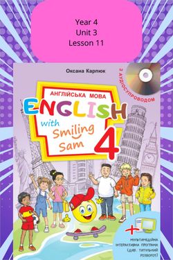 Book Creator | Year 4. Unit 3. Lesson 11.