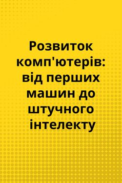 Book Creator | Popko
