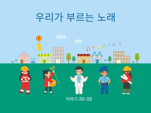 Book Creator | (copy) 새 책