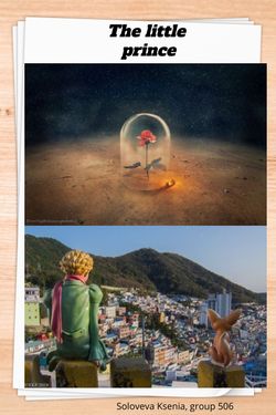 Book Creator | The little prince-beginning