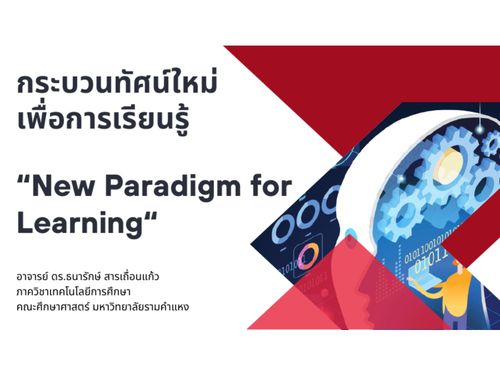Book Creator | New paradigm for Learning
