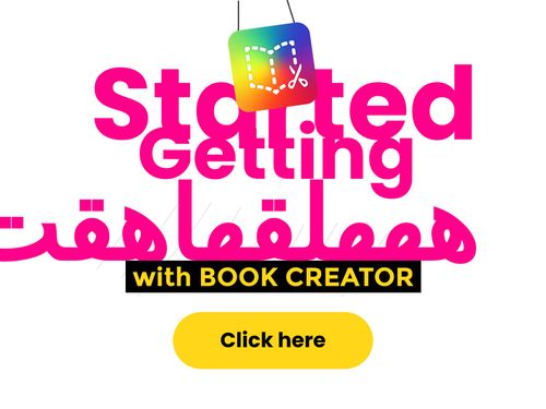Book Creator | Getting Started with Book Creator