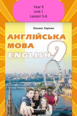 Book Creator | Year 9. Unit 1. Lesson 5-6.