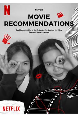 Book Creator | นิตยสาร Netflix