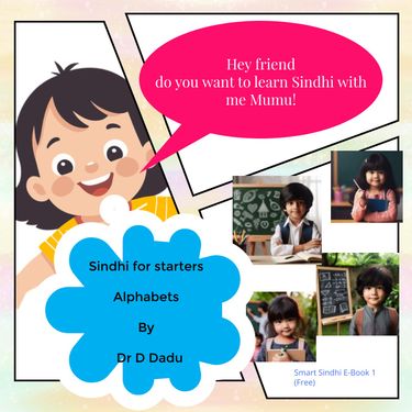 Book Creator | Sindhi Language E-Book 1