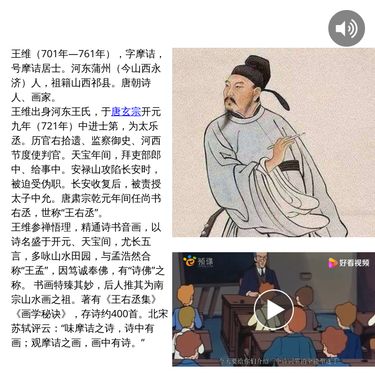 Book Creator | WANG WEI