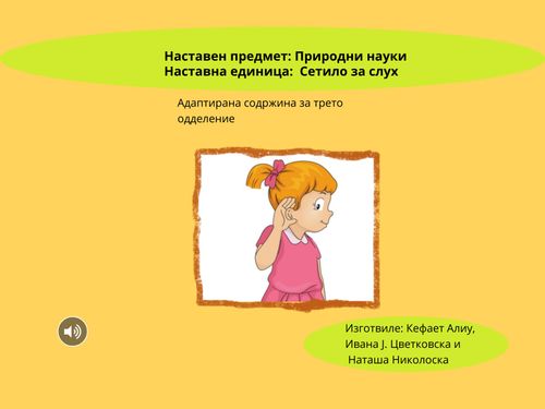 Book Creator | Setilo za sluh