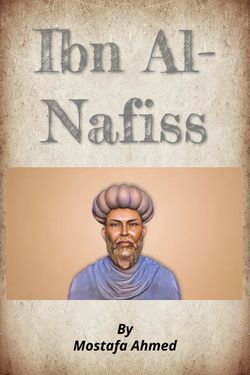 Book Creator | Ibn Al-Nafis