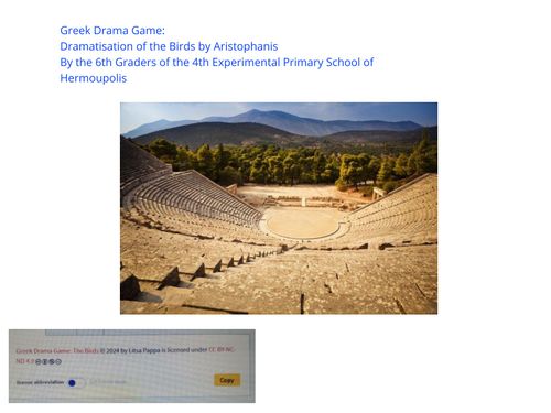 Book Creator | A Drama Game