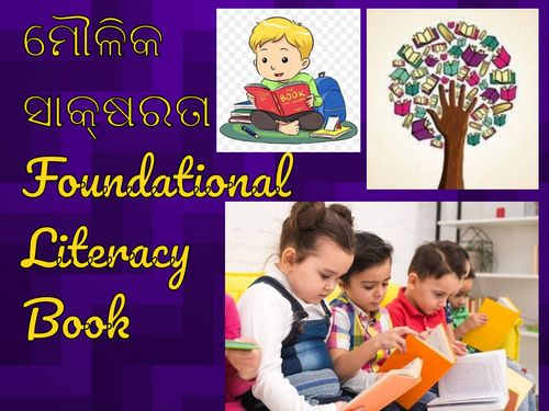 Book Creator | FLN Odia Big Book