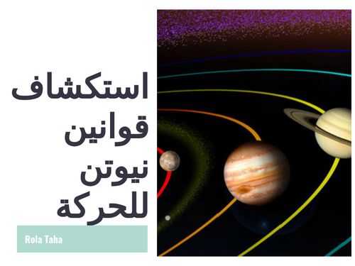 Book Creator | Physics