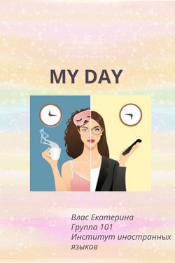 Book Creator | My day