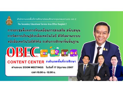 Book Creator | Obec Content Center