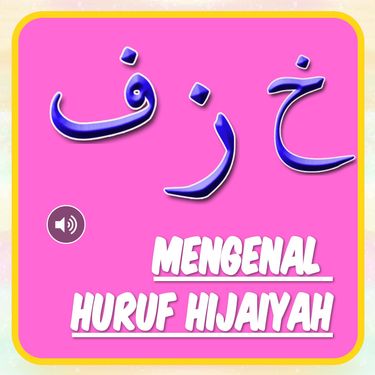 Book Creator | Huruf hijaiyah