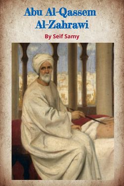 Book Creator | Abu Al-Qassem Al-Zahrawi