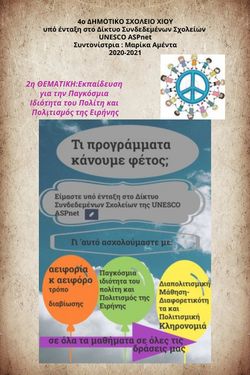 Book Creator | 4ο Δ.Σ.ΧΙΟΥ- Εκπαίδευση για την παγκόσμια ιδιότητα του ...