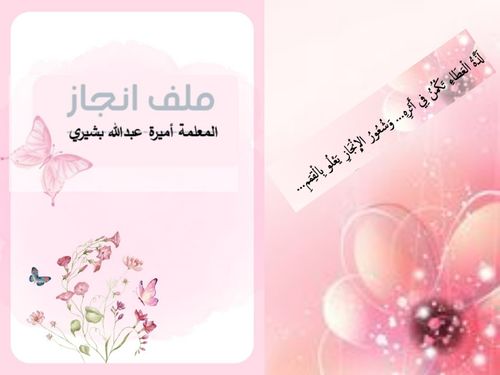 Book Creator | Getting Started with Book Creator