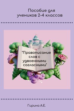 Book Creator | kjhjk