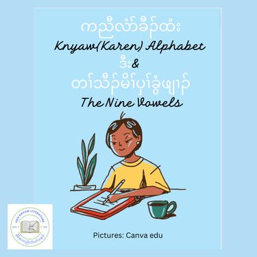 Book Creator | Knyaw(Karen) Alphabet & The Nine Vowels