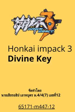 Book Creator | DIVE KEY