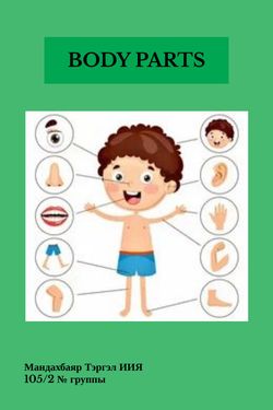 Book Creator | body parts