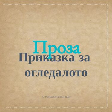 Book Creator | Reading Reflections