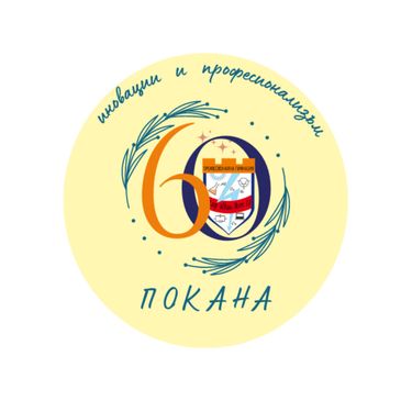 Book Creator | ПОКАНА