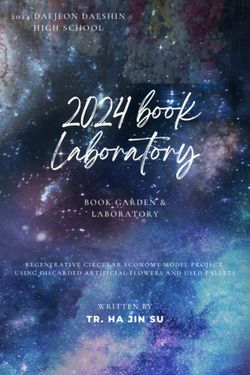 Book Creator | 2024 BOOK LABORATORY & Book Garden