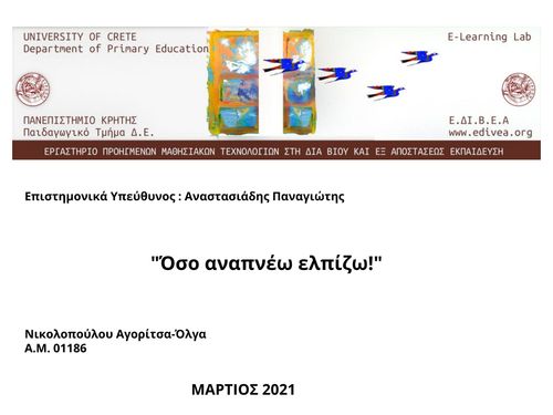 Book Creator | Όσο αναπνέω ελπίζω!!!