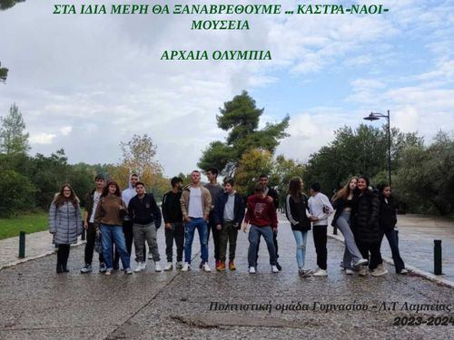 Book Creator | ΣΤΑ ΙΔΙΑ ΜΕΡΗ ΘΑ ΞΑΝΑΒΡΕΘΟΥΜΕ ... ΚΑΣΤΡΑ - ΝΑΟΥΣ - ΜΟΥΣΕΙΑ