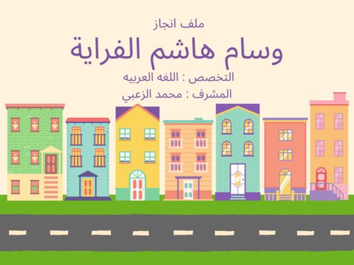 Book Creator | (copy) Getting Started with Book Creator