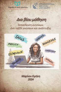 Book Creator | Δια βίου μάθηση. Εκπαίδευση ενηλίκων ένα ταξίδι γνώσεων ...