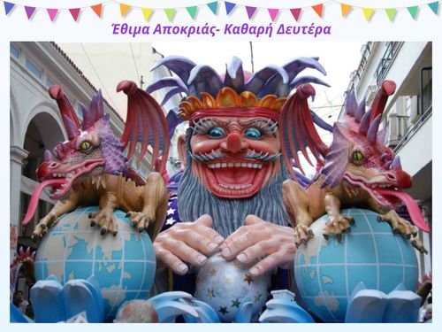 Book Creator | Έθιμα Αποκριάς-Καθαρή Δευτέρα