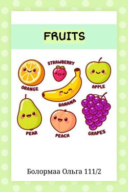 Book Creator | Fruits