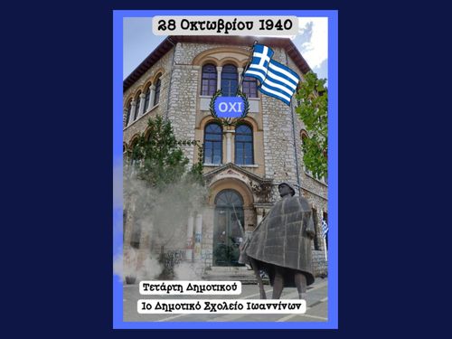 Book Creator | 28 Οκτώβρη 1940