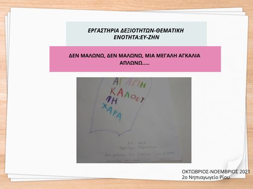 Book Creator | (copy) A new book