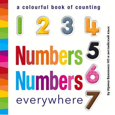 Book Creator | Numbers