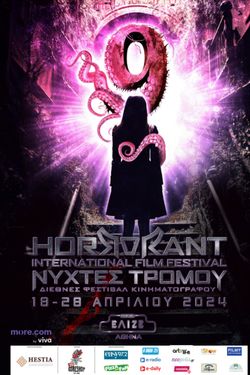 Book Creator | Horrorant Film Festival