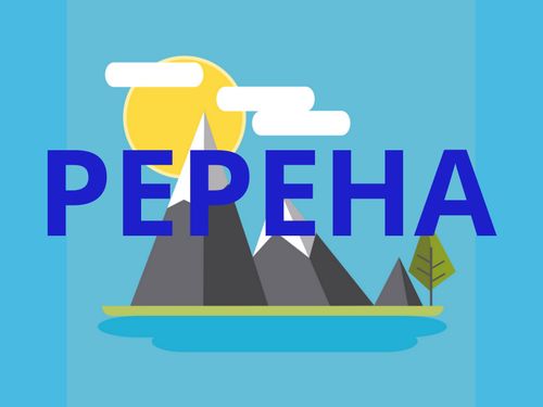 Book Creator | Exploring Pepeha