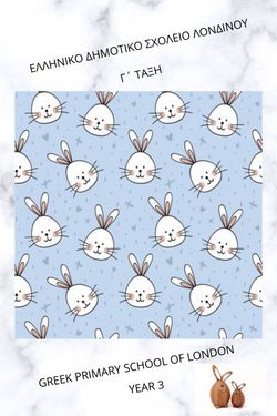 Book Creator | EASTER CARDS