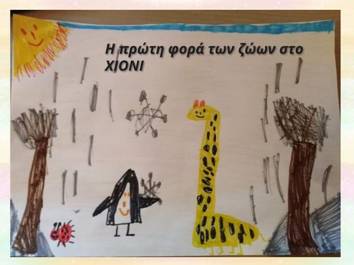 Book Creator | Ένα παραμύθι με σύνθετες λέξεις από Χιόνι