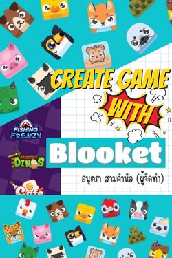 Book Creator | Create game with booket