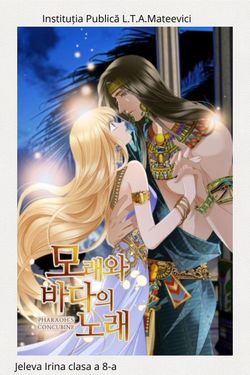 Book Creator | cartea recent citită