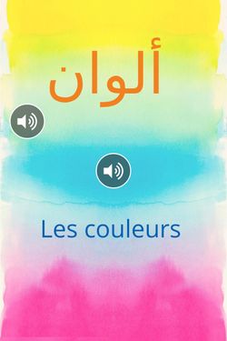 Book Creator | Les couleurs