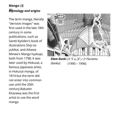 Book Creator | i manga