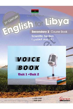 Book Creator | Secondary 2 Course book