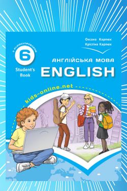 Book Creator | 6, unit 8, lesson 9