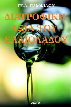 ΔΡΑΣΕΙΣ